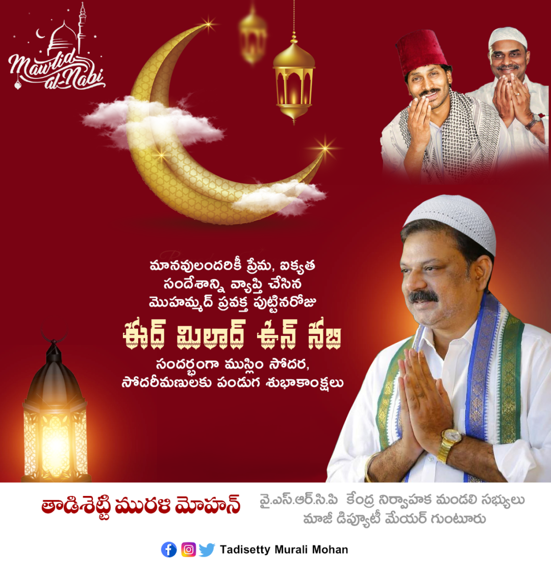 Download Anu Script Telugu Fonts In 2025 (With Anu Fonts 10 Update!)