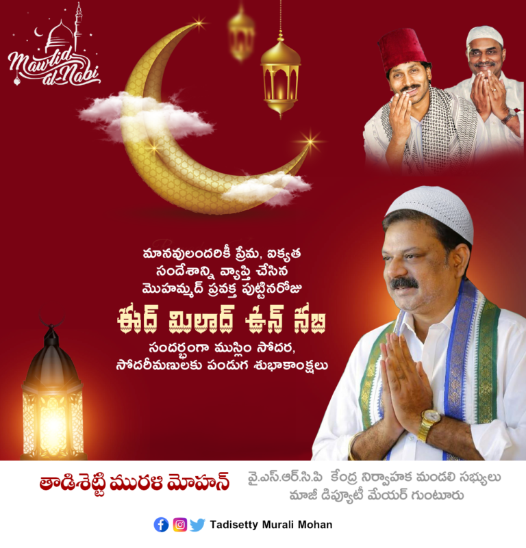 Download Anu Script Telugu Fonts In 2025 (With Anu Fonts 10 Update!)