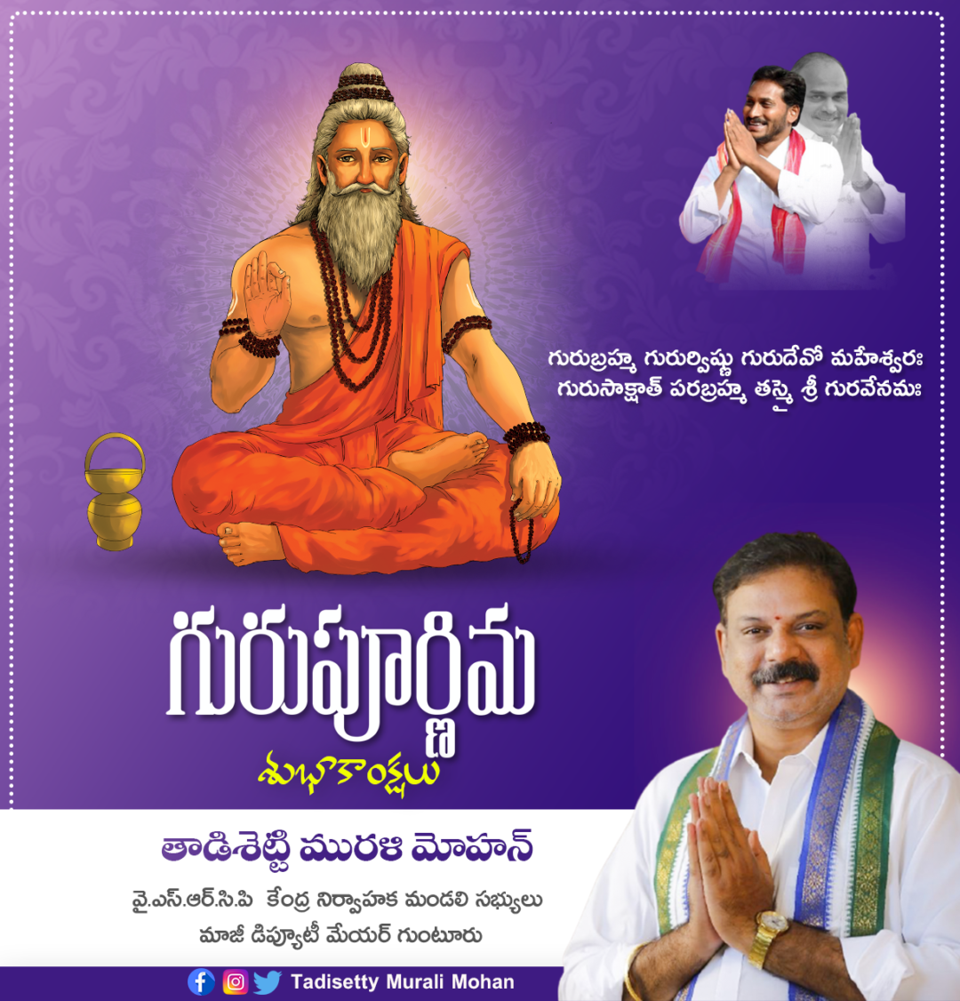 Download Anu Script Telugu Fonts In 2025 (With Anu Fonts 10 Update!)