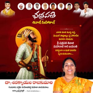 Download Anu Script Telugu Fonts In 2025 (With Anu Fonts 10 Update!)