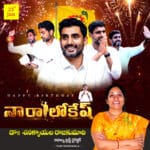 Download Anu Script Telugu Fonts In 2025 (With Anu Fonts 10 Update!)