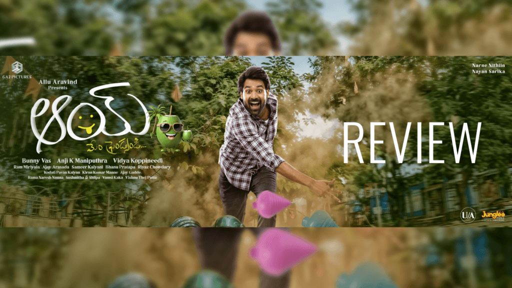 Aay - Don't Miss This Movie!